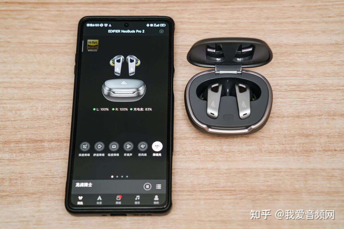 漫步者NeoBuds Pro2评测：超广域降噪+头部追踪，打造超沉浸听感！ - 知乎