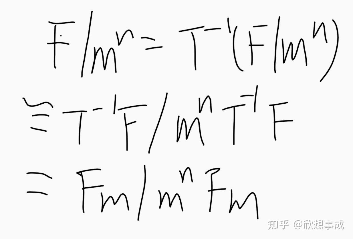 关于局部环a-adic拓扑完备化的深入理解 - 知乎