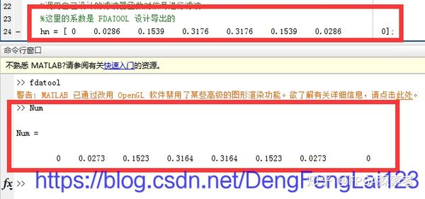 Matlab与fpga数字信号处理系列(6)—— Verilog 实现并行 Fir 滤波器 知乎