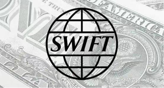 何为国际资金清算系统（SWIFT）？ - 知乎
