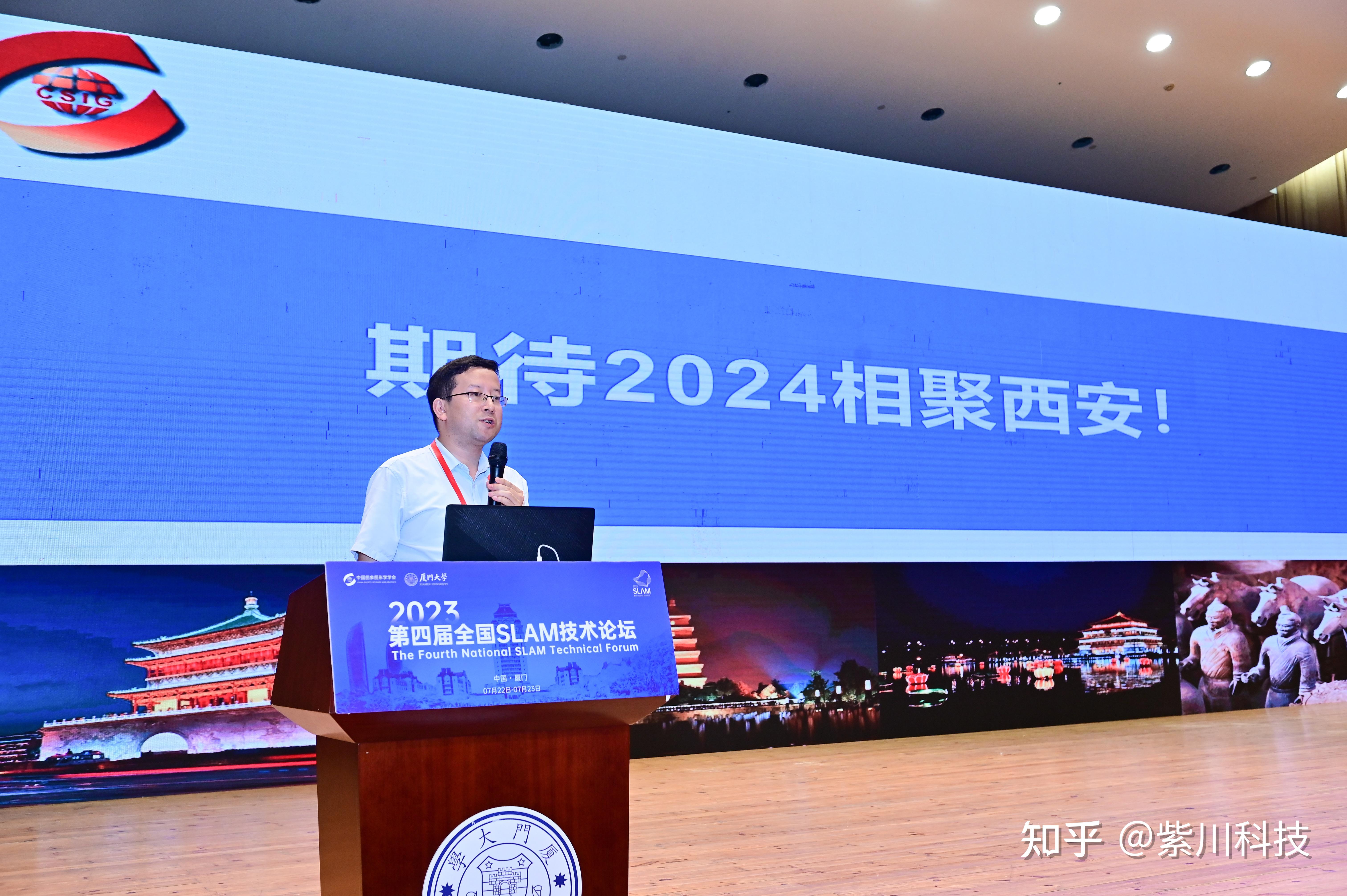 带你看看2023年SLAM最前沿的工作（下） - 知乎