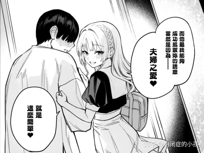 C105佳作同人本子盘点——（02） - 知乎