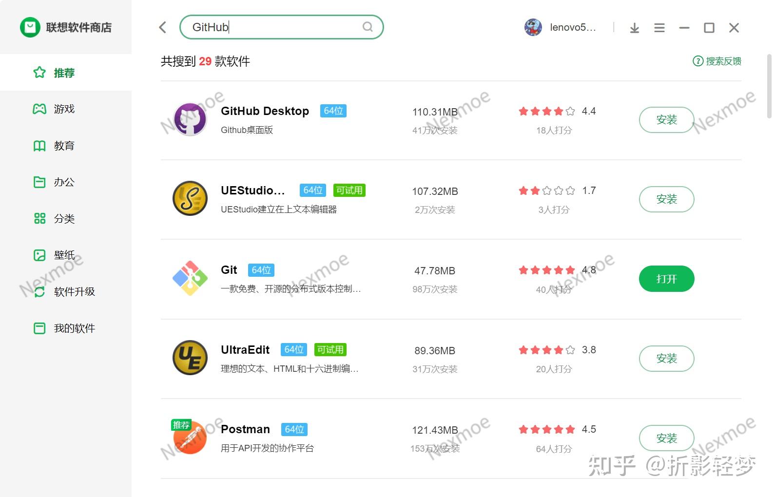 Github Desktop 纯萌新入门教程 - 知乎
