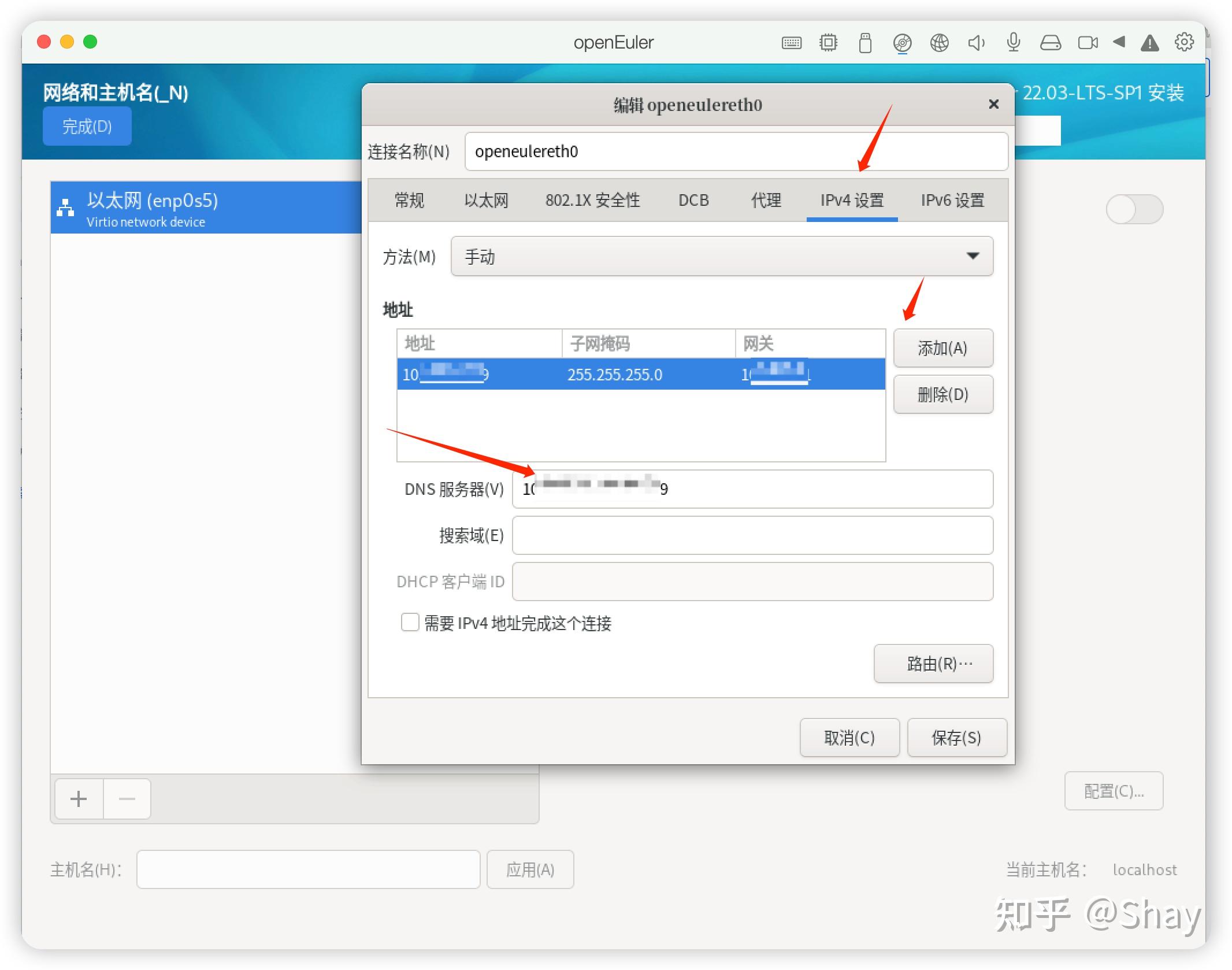 Mac M1 虚拟机安装国产欧拉系统（openEuler） - 知乎