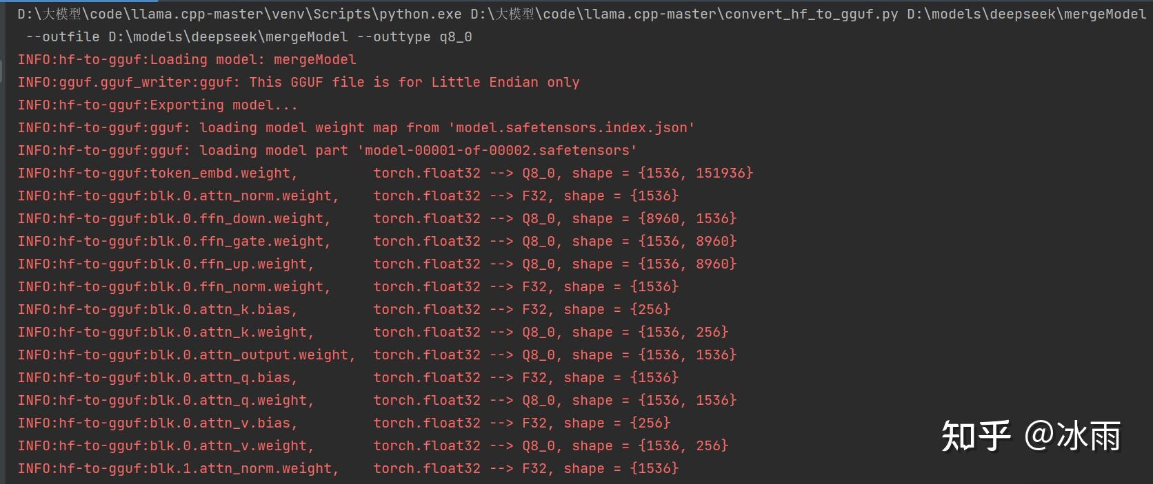 将下载的模型文件导入ollama中运行 - 知乎
