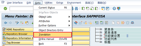 SAP那些事-实战篇-18-通过翻译修改SAP标准文本 - 知乎