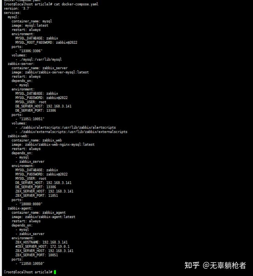 Zabbix技术分享——使用docker Compose快速部署zabbix监控系统 知乎