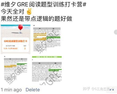 gre长篇阅读技巧-GRE阅读长篇文章耗时严重怎么省时 - 知乎