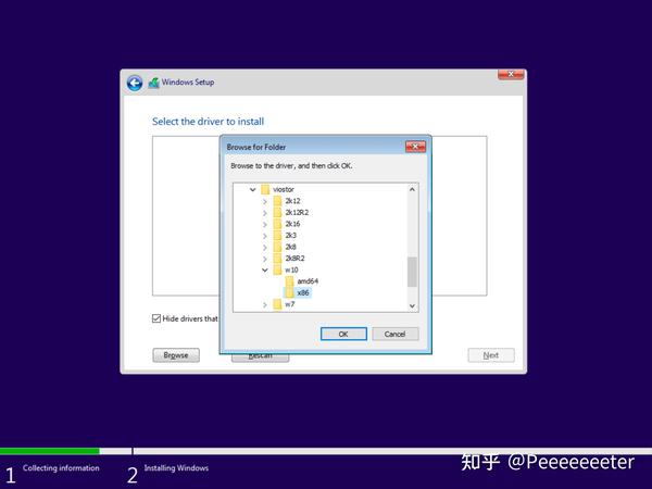 在windows 10上使用qemu安装Windows 10虚拟机 - 知乎