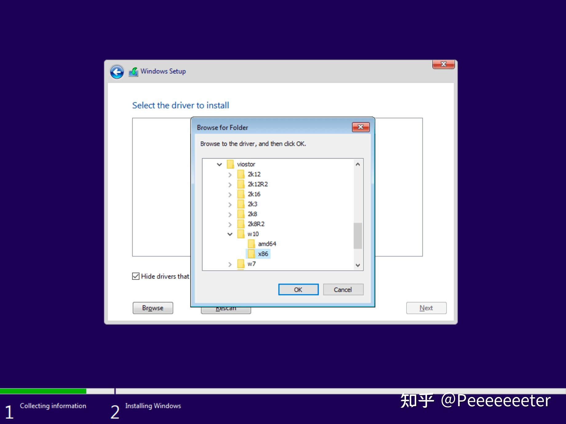 在windows 10上使用qemu安装Windows 10虚拟机 - 知乎