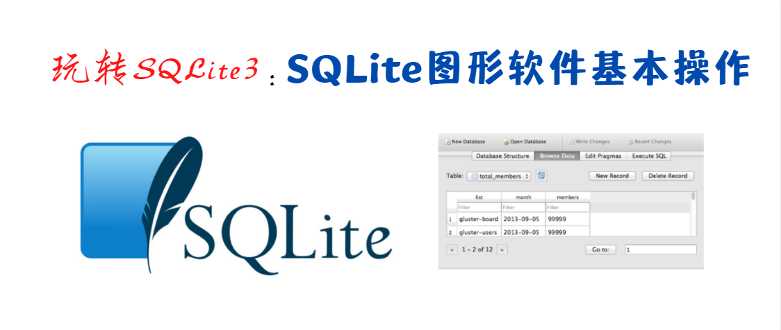 玩转SQLite3：SQLite图形软件基本操作 - 知乎