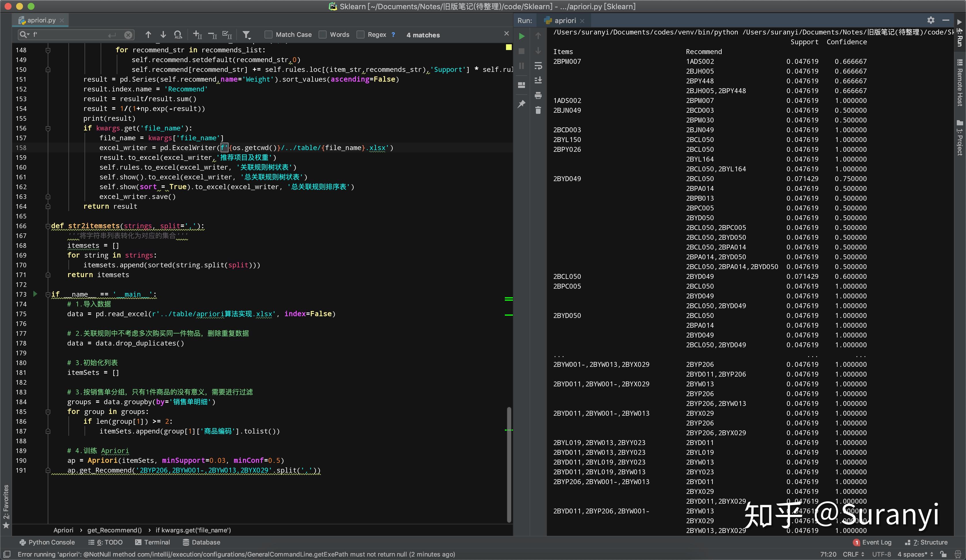 Apriori 算法简介及 python3实现 - 知乎