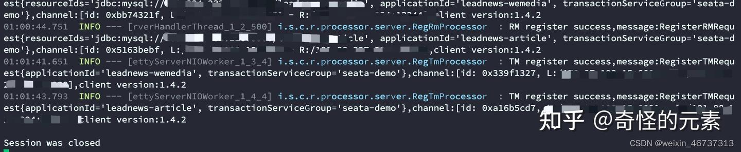 Seata报错注册不了RM not register RM,err:can not connect to services-server. - 知乎