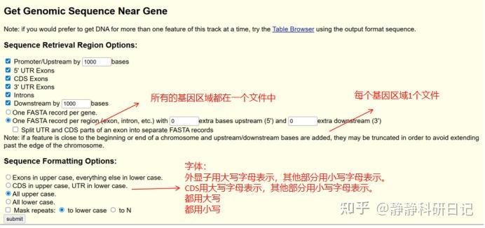 太简单了！利用UCSC 一次获取基因的启动子、5’UTR，3’UTR，CDS区！ - 知乎