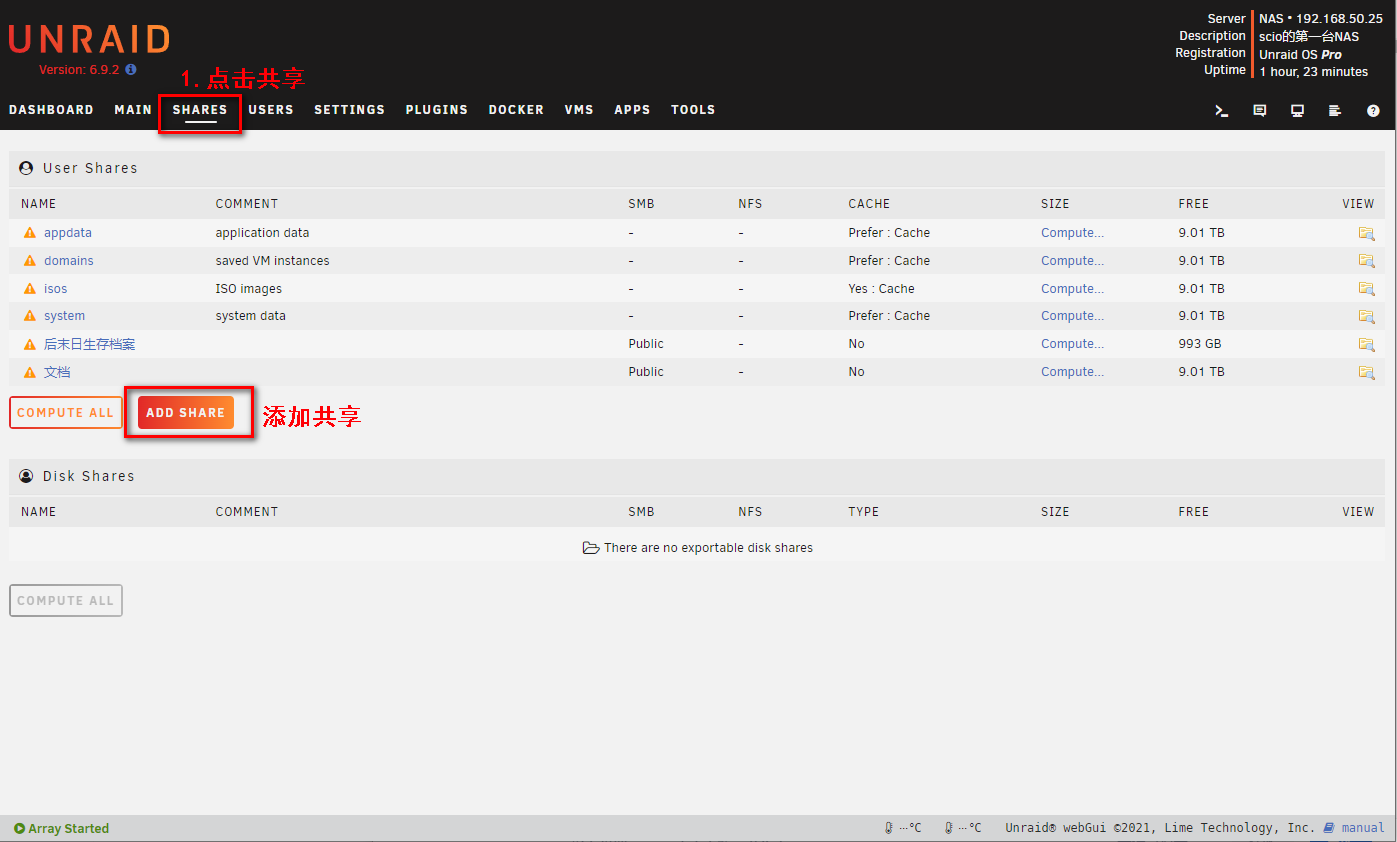 NAS折腾纪实_Ⅴ：文件系统篇 | unraid文件存储系统简要介绍、Krusader、unbalance等文件管理系统的使用、共享在指定磁盘列表之外解决方案 - 知乎