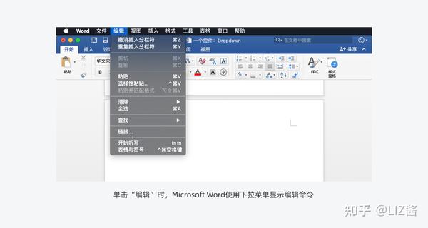 控件指南：dropdown下拉框下拉菜单选择器 知乎 