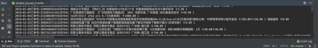 Python 爬虫从入门到放弃（11 个有趣的 Python 爬虫例子） 知乎 