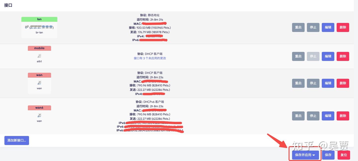 OpenWrt 路由 USB共享使用iPhone/Android/随身wifi 网络 - 知乎