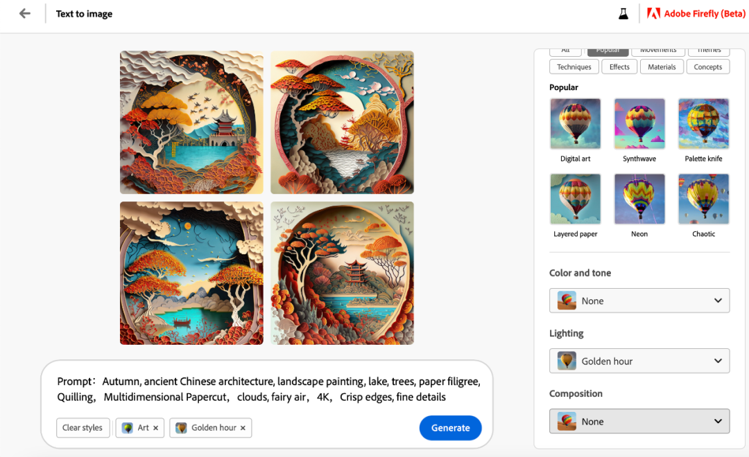 【Ai绘画小杂谈】 AIGC震撼登场！测评解锁Adobe Firefly的绘画神技，看AI玩出新花样 - 知乎