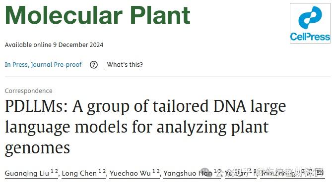 Mol Plant | 基于植物基因组的DNA大语言模型 - 知乎