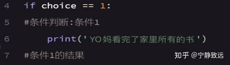 Python之input()函数 - 知乎