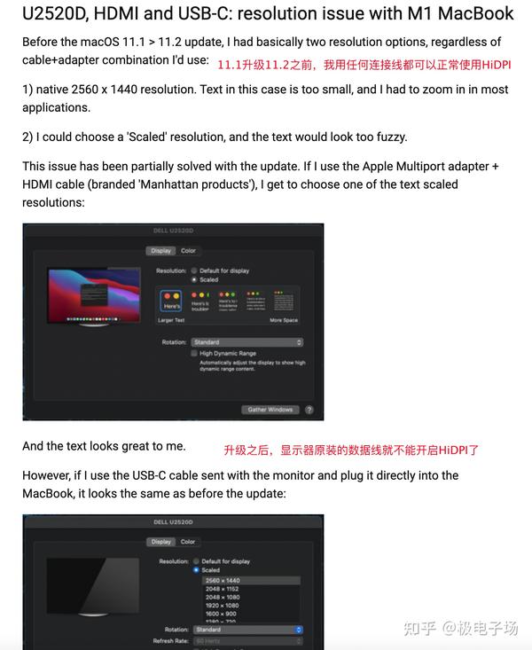 被M1 Mac Mini折腾得够呛！能开启HiDPI的显示器盘点（2023.2月更新）