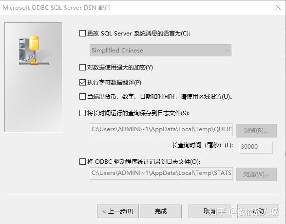 Qt Creator 连接SQL Server服务器 - 知乎