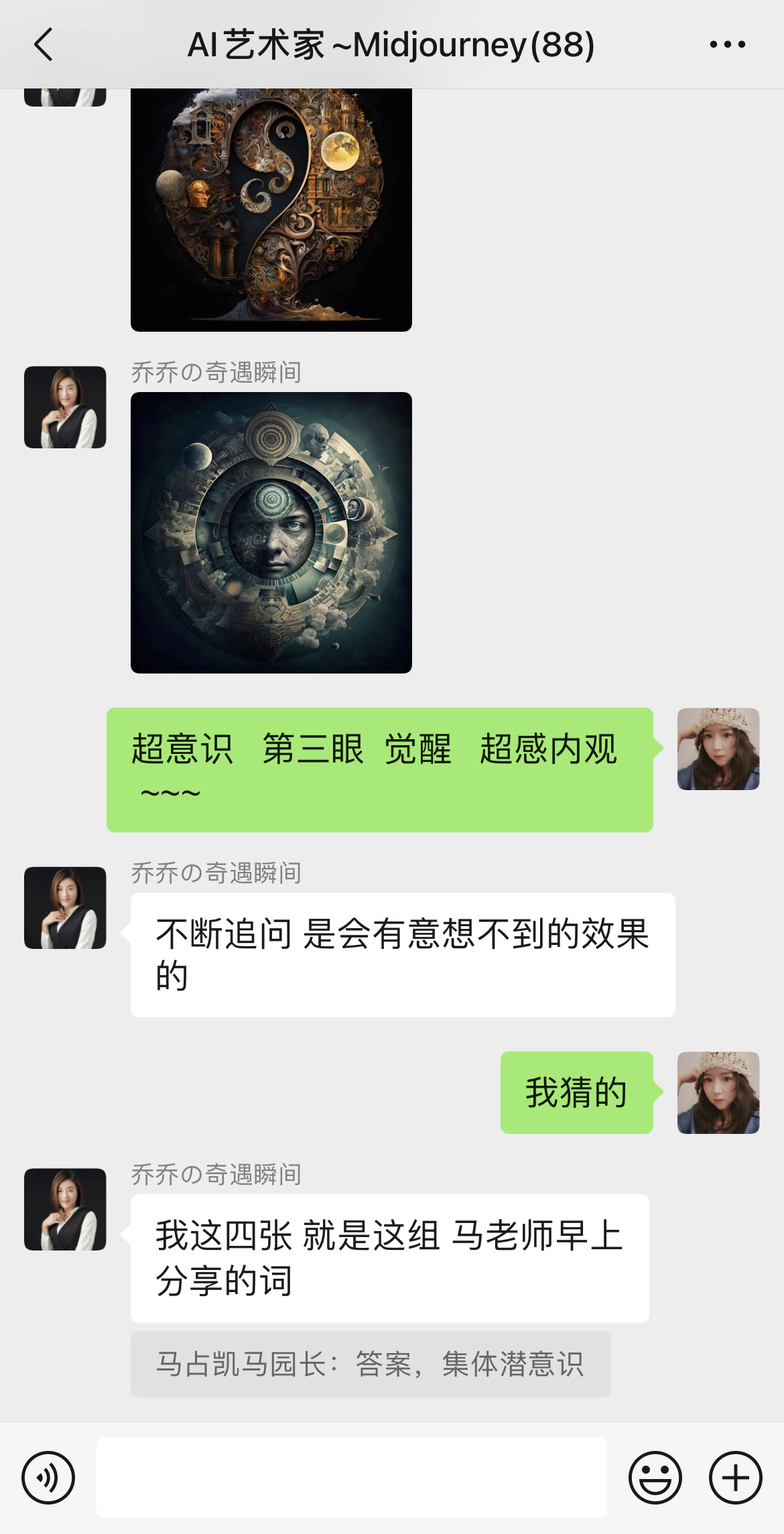 Midjourney教程：超详细Ai绘画新手入门攻略（附学习资源工具大全）干货合集，建议收藏 - 知乎