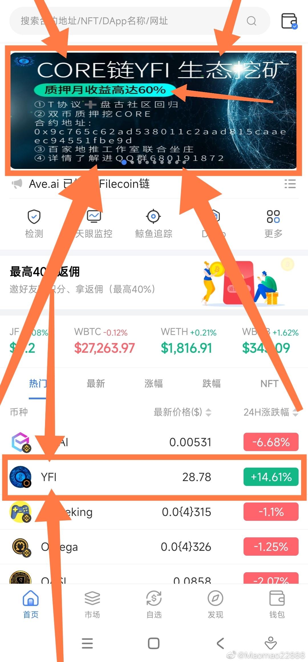 Core链上的YFI，全球联合打造最强生态 - 知乎