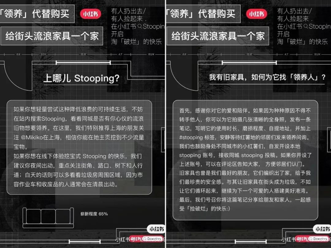 Stooping在中国 - 知乎
