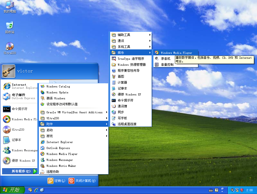 Windows 媒体播放器演化史 - 知乎