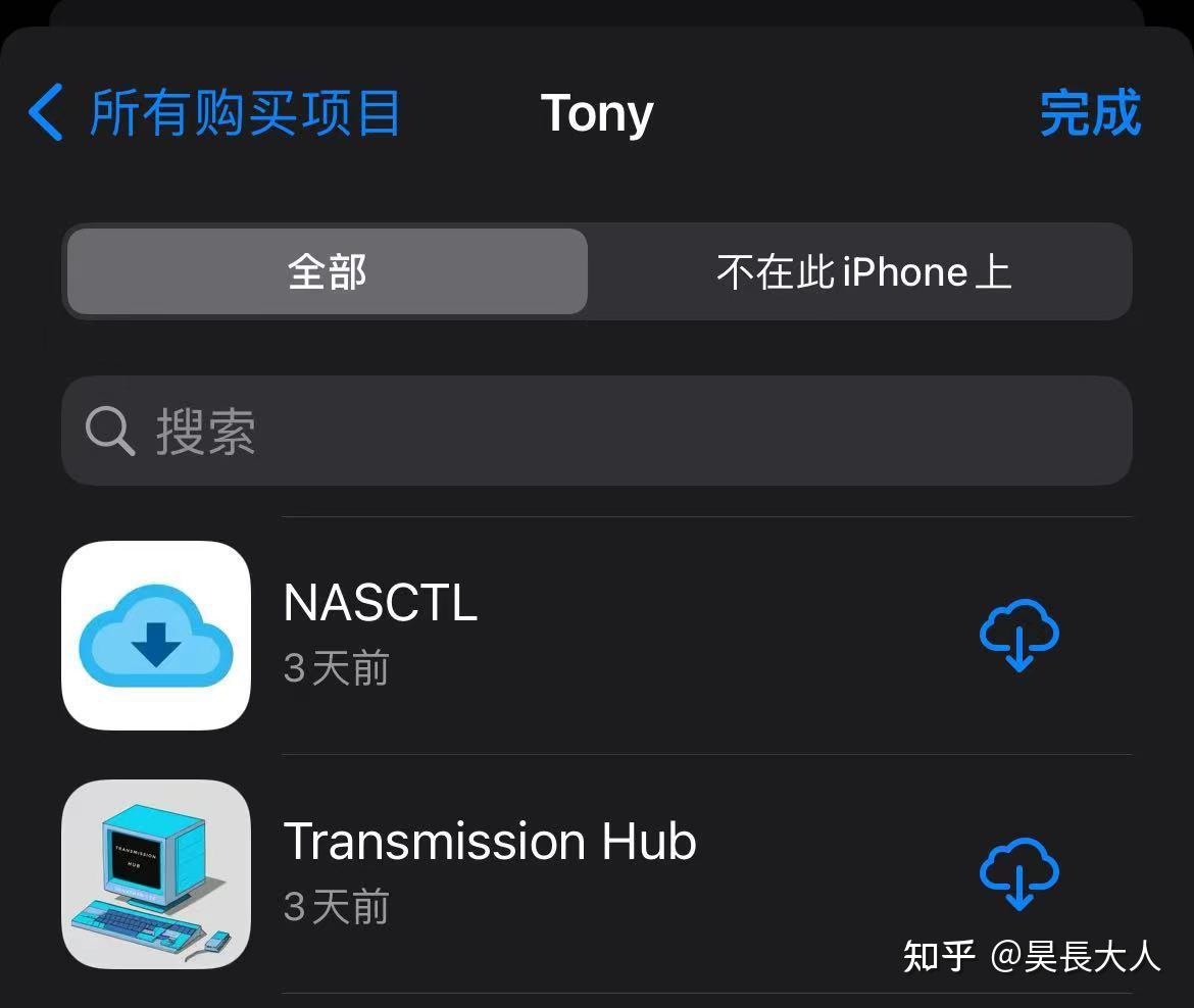 记录一次NAS被xmrig挖矿病毒入侵的经历 - 知乎