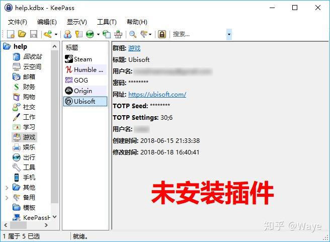 一劳永逸：KeePass全网最详使用指南 - 知乎