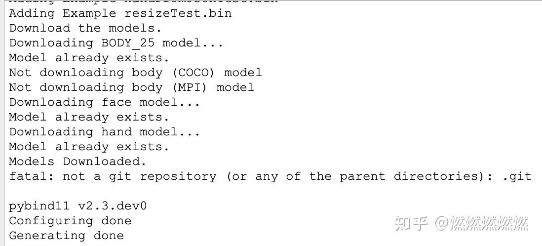 Mac配置OpenPose的方法及避坑总结 - 知乎