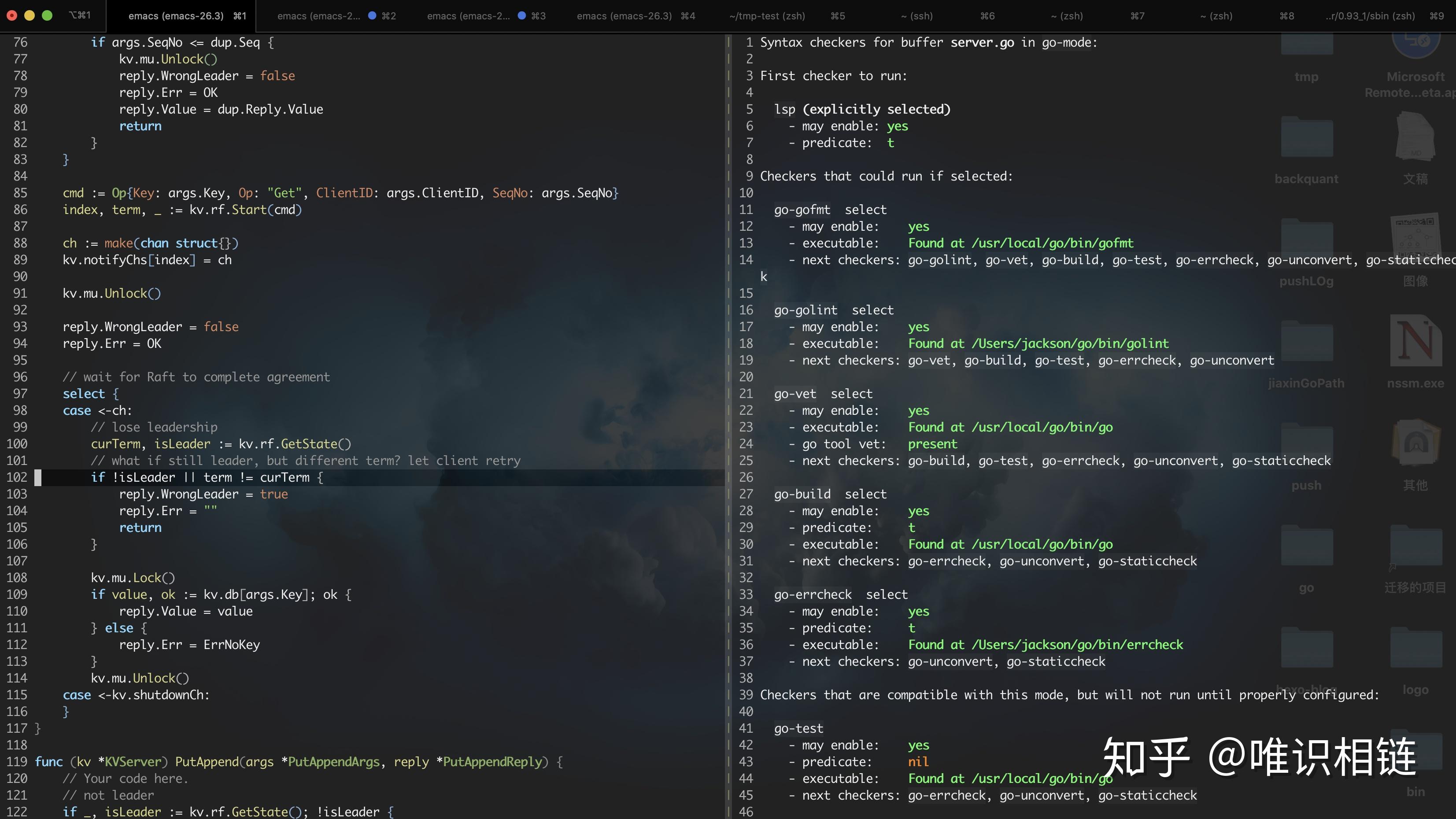 golang快速入门[6.2]-集成开发环境-emacs详解 - 知乎