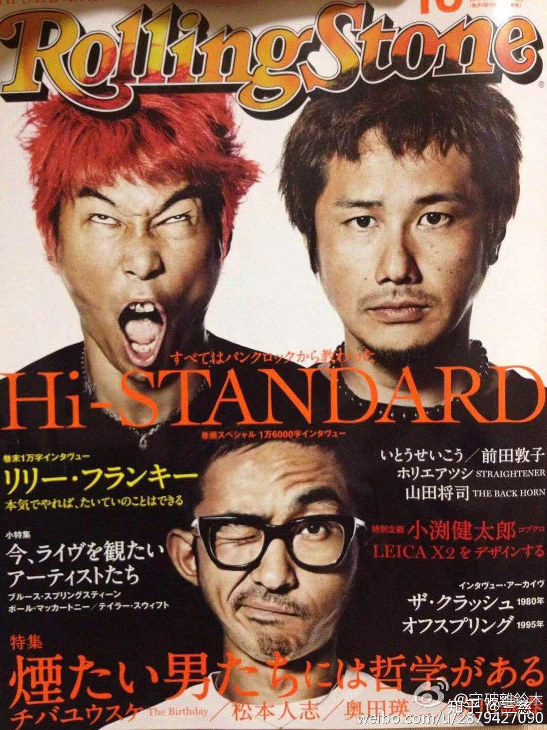 日本流行朋克传奇Hi-standard「Just Rock」 - 知乎