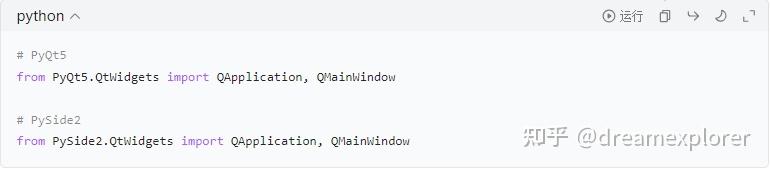在visual code中使用pyQT开发GUI程序，纯干货，不啰嗦（三） - 知乎