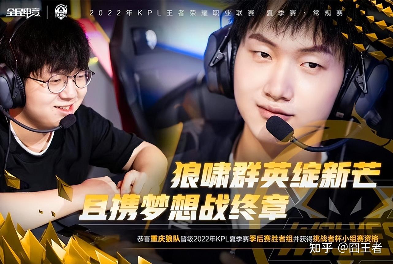 张凯BP被黎洛完爆，狼队碾压TTG挺进胜者组！Kear准备跑路了？ - 知乎