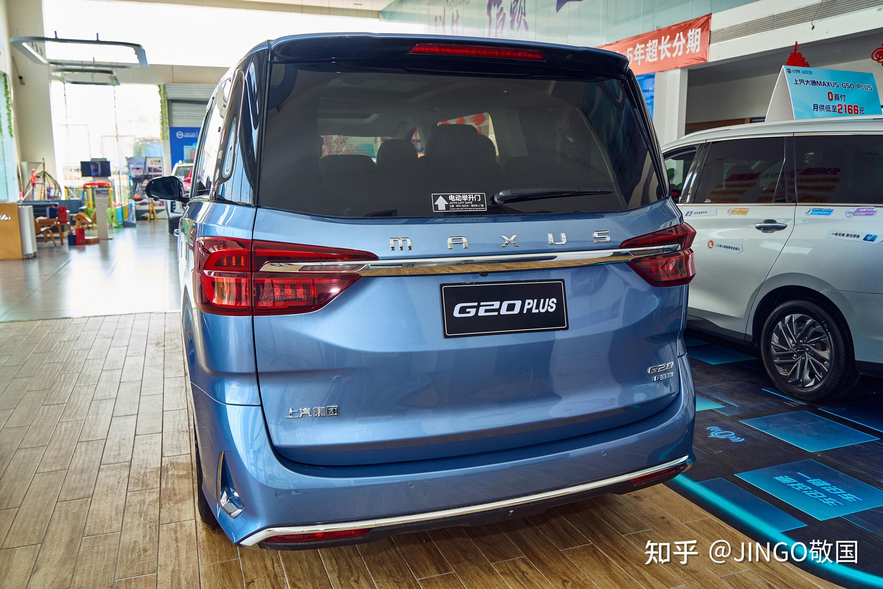 享受VIP商旅出行 躺下来交个朋友 上汽大通G20PLUS探店 - 知乎