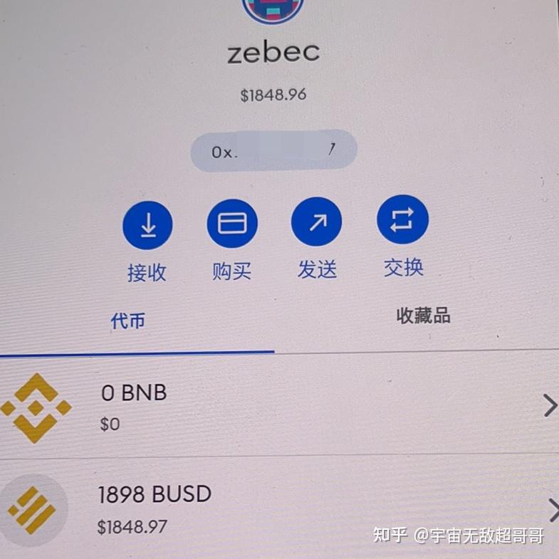 web3——流支付新模式Zebec - 知乎
