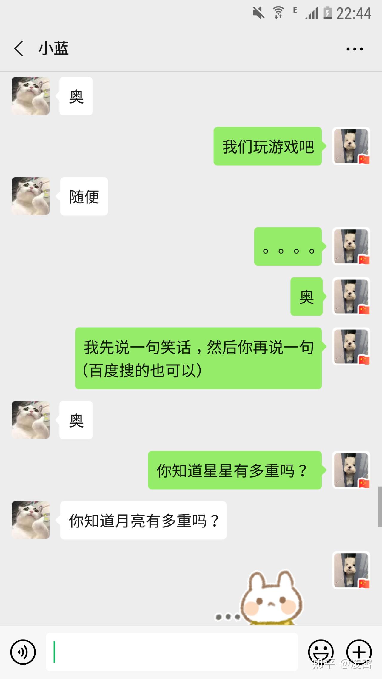 当一个晚期直女和晚期直男聊天是这个样子的!别眨眼!!! 知乎