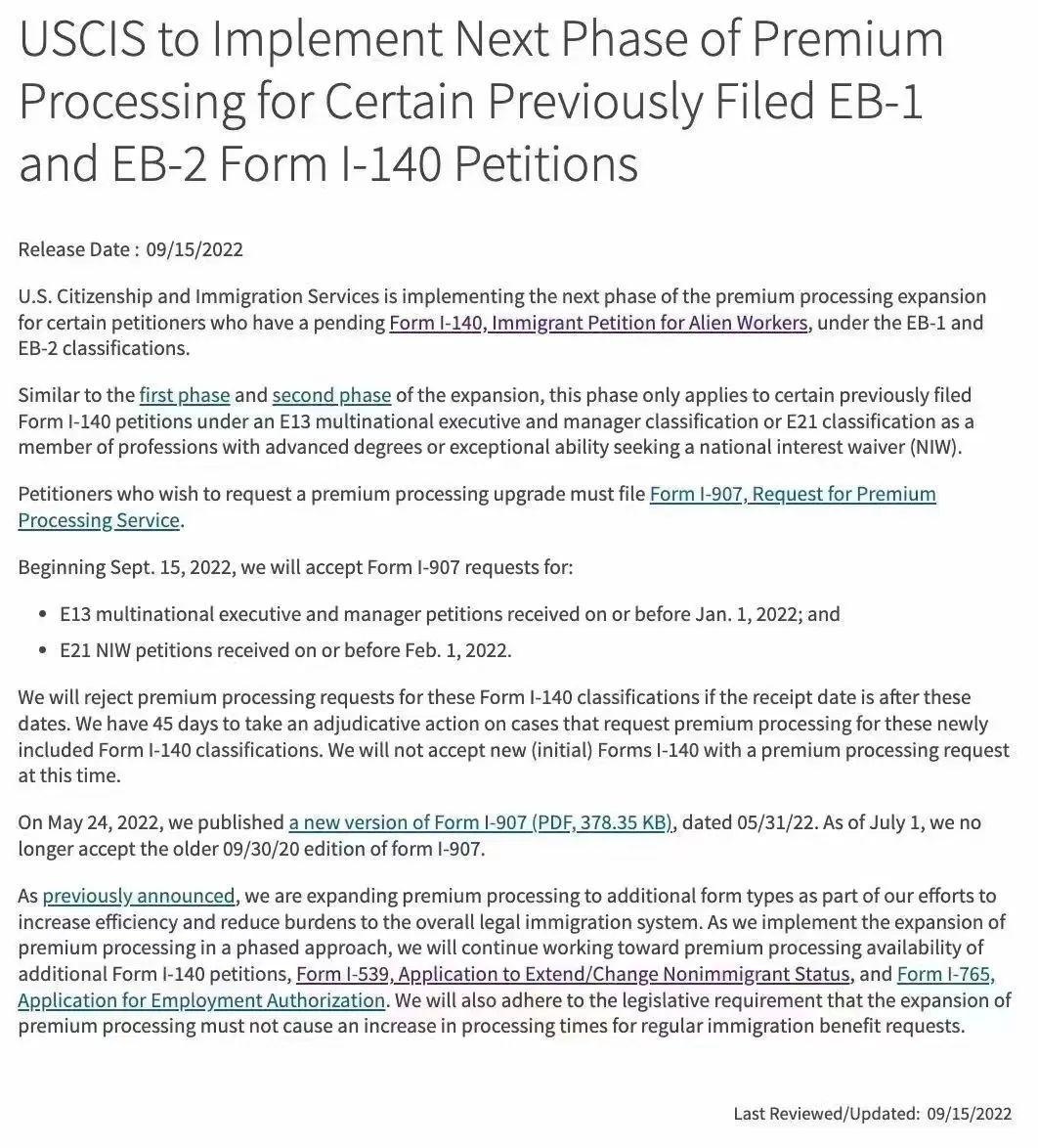 美国移民局开启第三阶段EB-1C和NIW加急处理 - 知乎