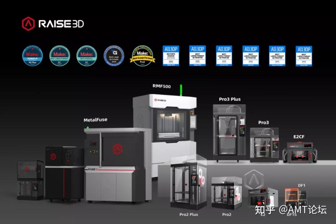 Raise3D发布全新Pro3系列3D打印机，全球代理商积极备库存 - 知乎