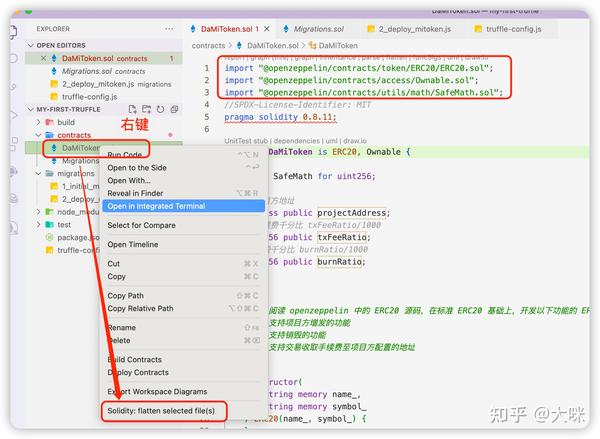 Truffle部署Solidity合约入门教程（etherscan多文件自动开源） - 知乎