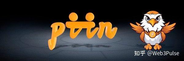 一文带你读懂比特币铭文piin的叙事及潜力 - 知乎