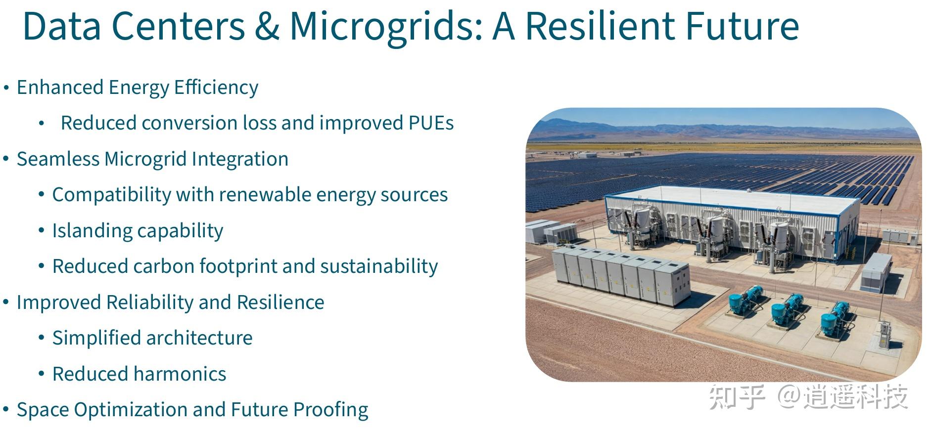 数据中心电力分配系统的演进 - 知乎