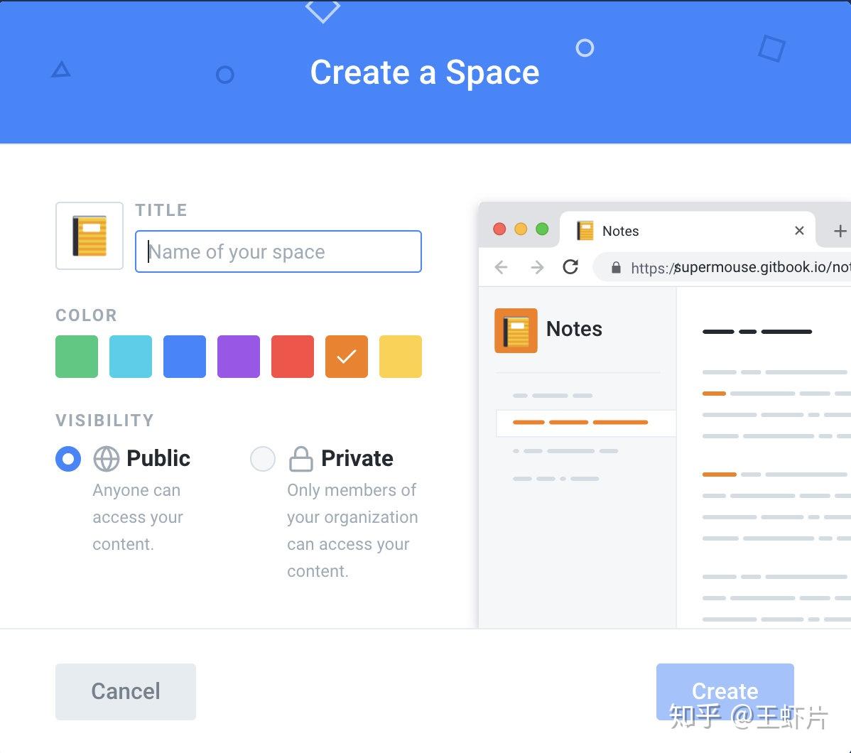 GitBook 入门指南 - 知乎
