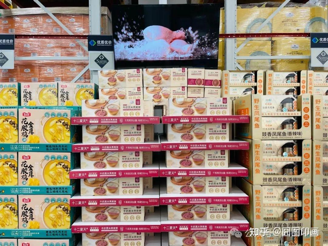 PDQ展示盒：快速、高效的产品陈列解决方案 - 知乎