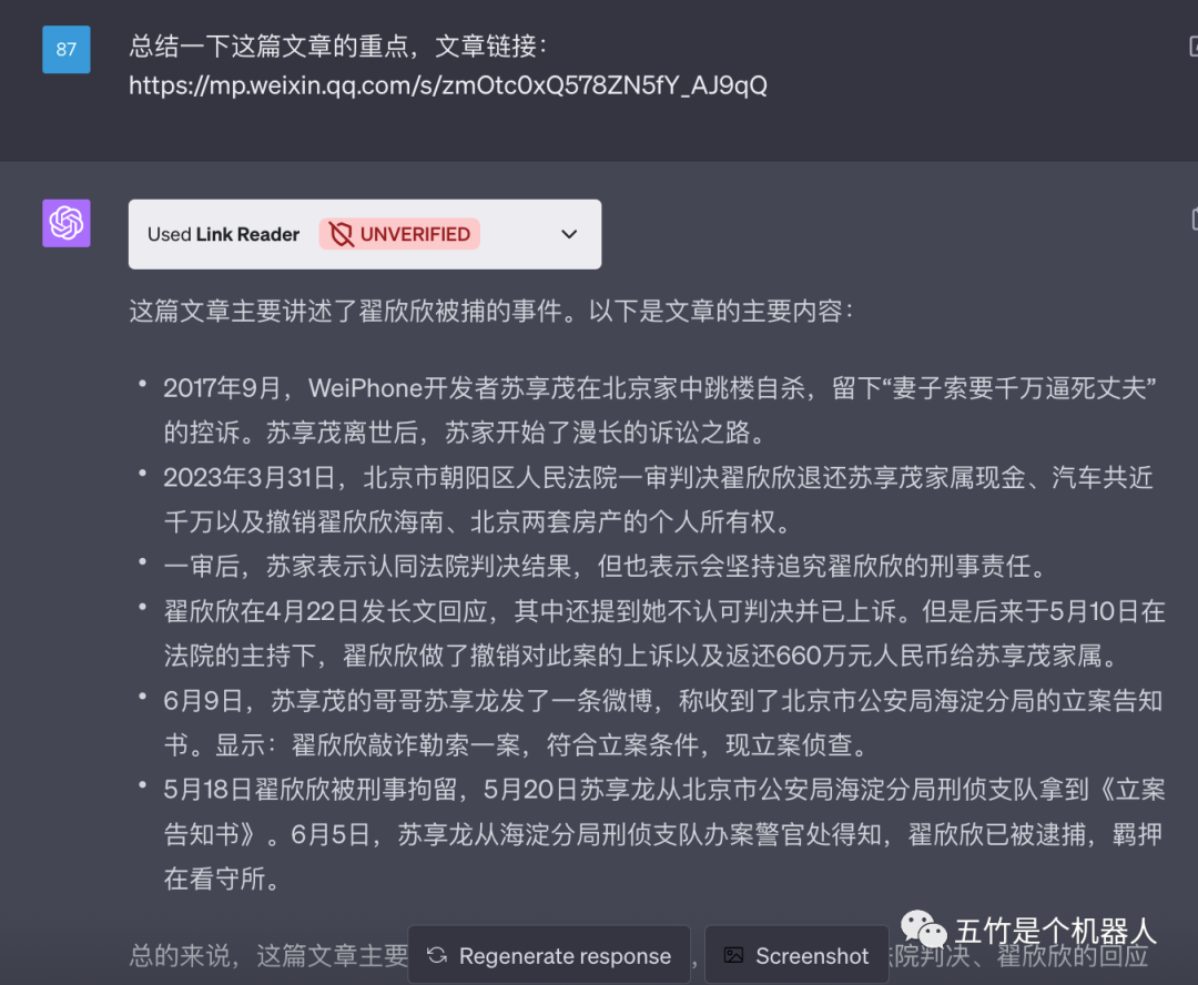 一个实用的GPT小插件——Link Reader - 知乎