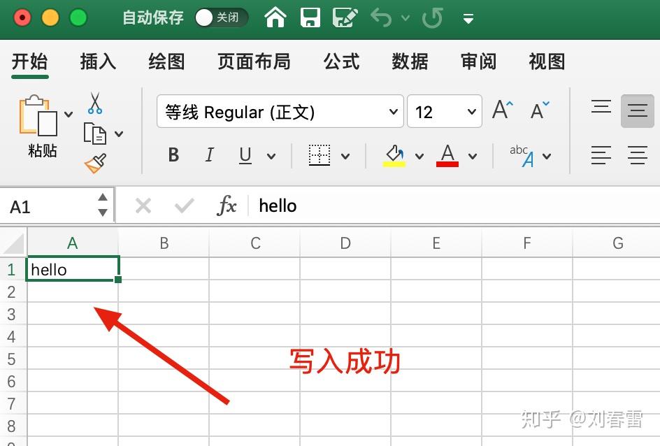 windows及mac下开发Excel， python+xlwings开发环境配置 - 知乎